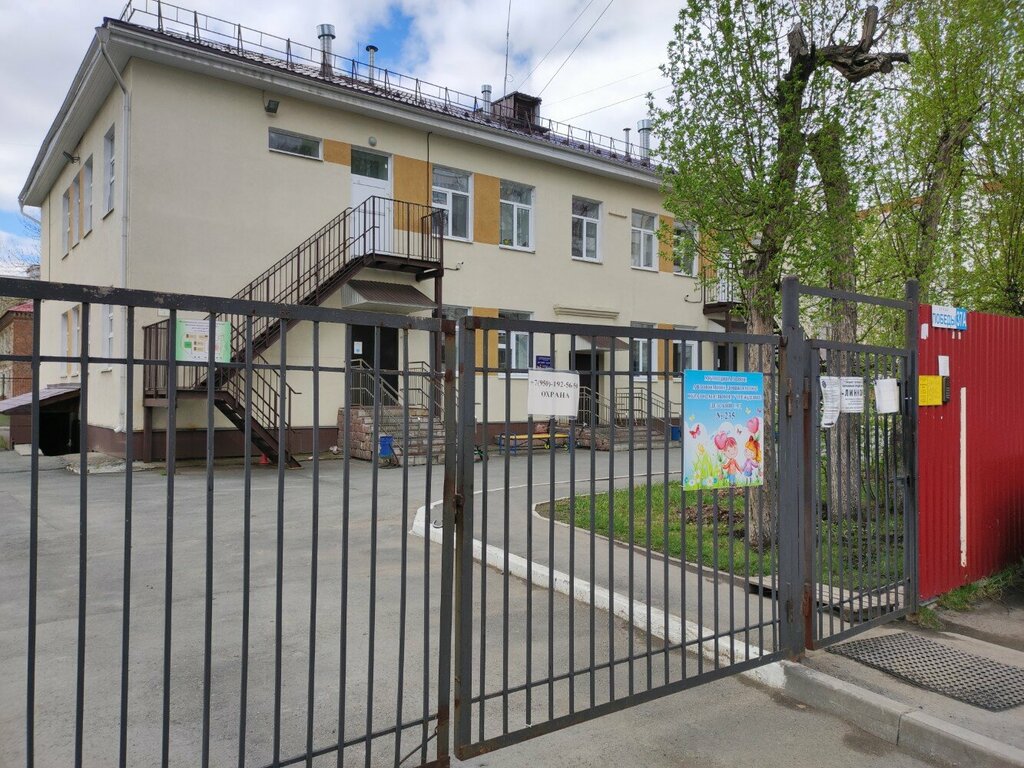 Anaokulları Kindergarten № 235, Yekaterinburg, foto