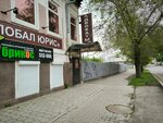 Global juris (Komsomolskaya Street No:65), avukatlar  Orenburg'dan