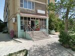 Erik (No:36, 2-shi shaǵyn aýdan), market  Aktav'dan