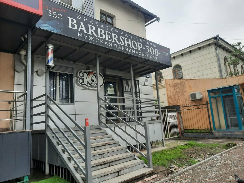Berberler Barbershop 300, Bişkek, foto
