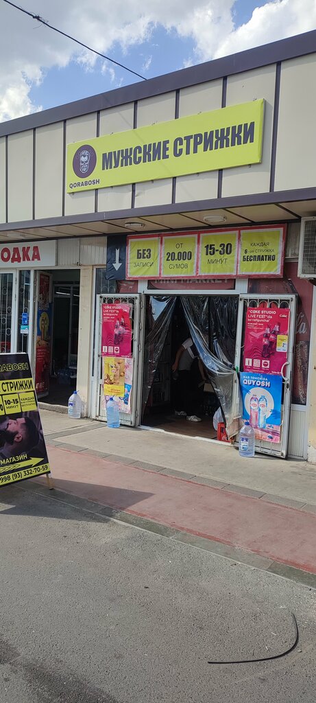 Kuaförler Korabosh, Taşkent, foto