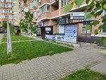 Lashmur (Komandorskaya ulitsa No:3к2), kaş ve kirpik salonu  Krasnodar'dan
