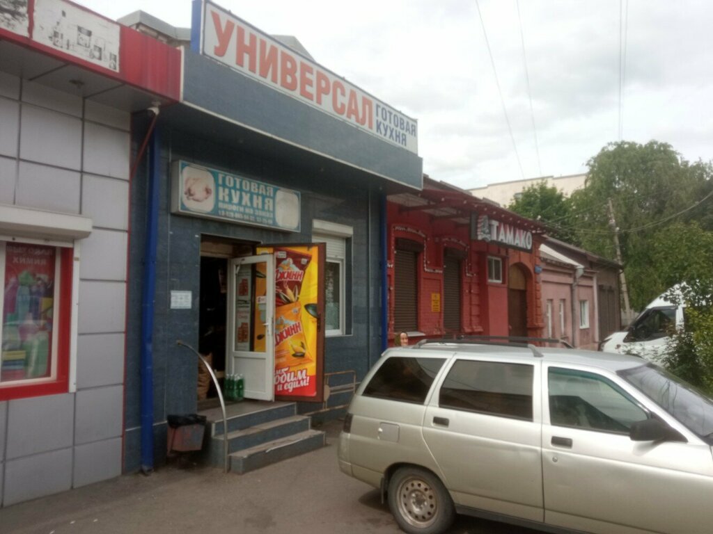 Fast food Готовая кухня, Vladikavkaz, foto