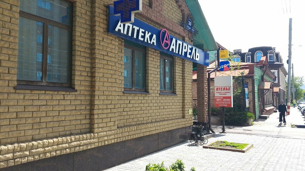 Teslimat noktası Ozon, Ulyanovsk, foto