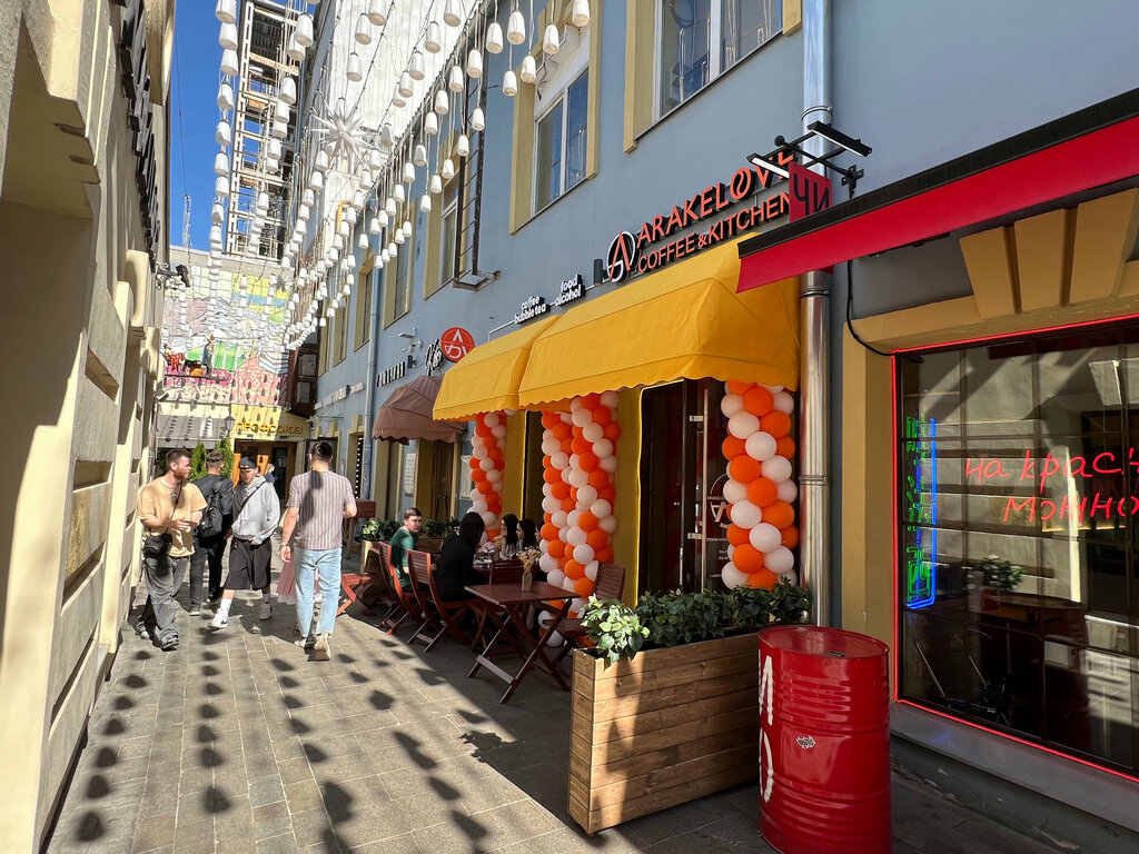 Kafe Arakelove Coffee&Kitchen, Moskova, foto
