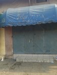 Sene barra couture (Avenue 13 No:489, Treichville), sanayi kuruluşu  Abican'dan