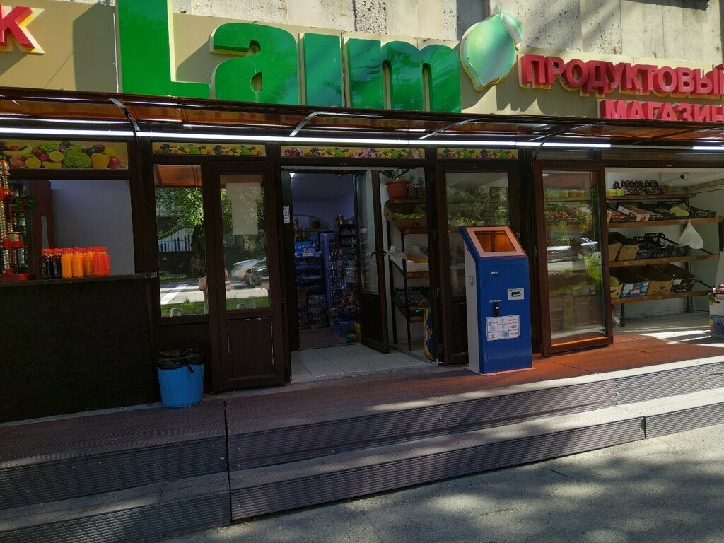 Market Лайм, Almatı, foto