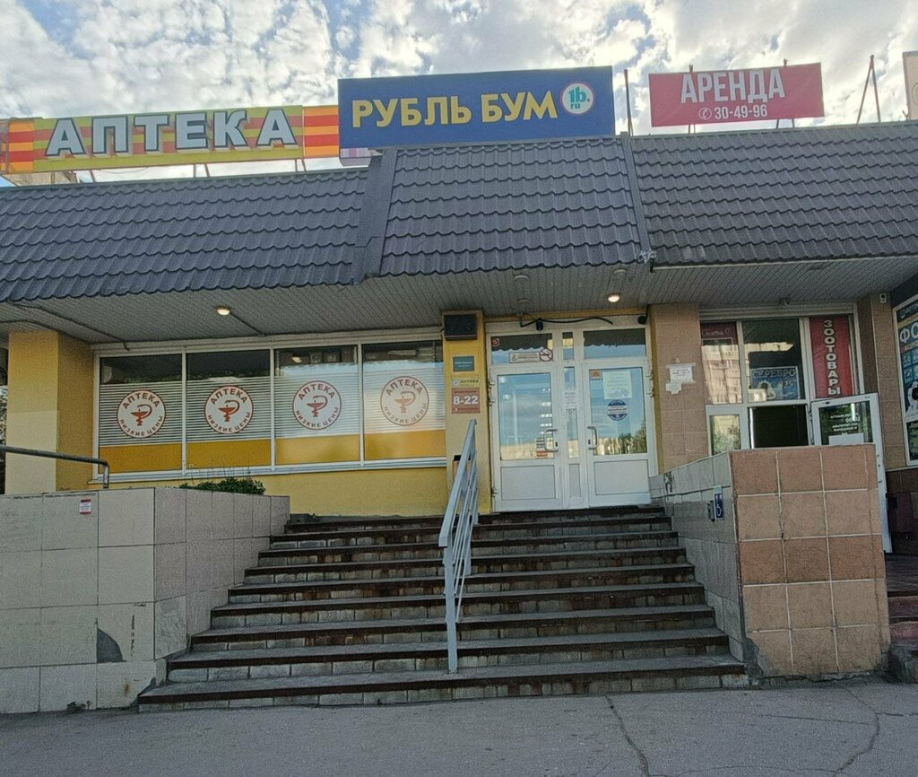 Mefruşat Модница, Tolyatti (Togliatti), foto