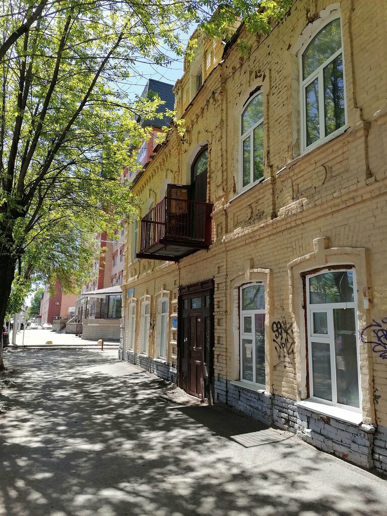 Turistik yerler Дом Ф.С. Хаева, Ufa, foto