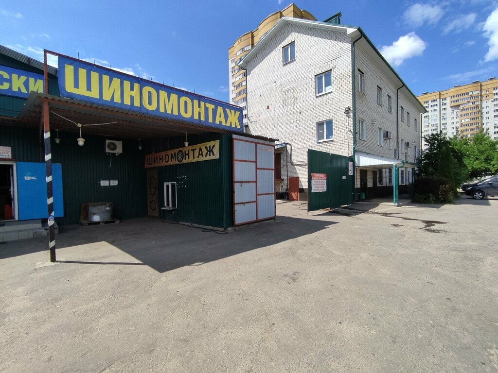 Oto lastik tamiri Шиномонтаж, Voronej, foto