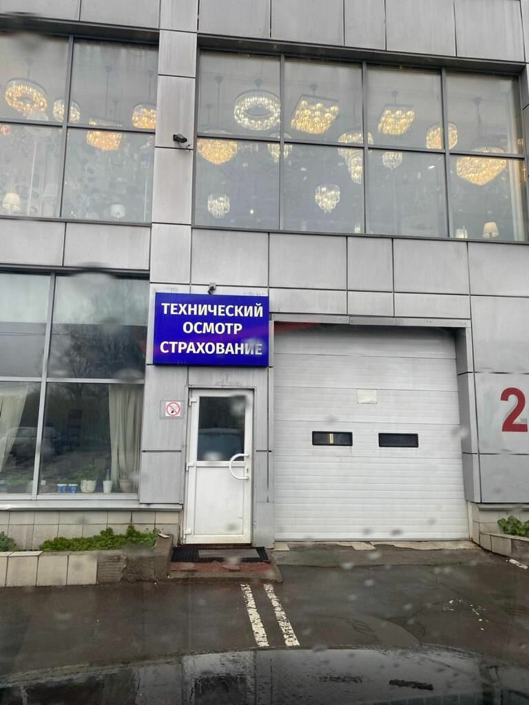 Araç sigorta şirketleri Пункт техосмотра, Bologoe, foto