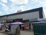 Oral Arzan (Dina Nurpeisova Street No:14/4), giyim mağazası  Oral'dan (Uralsk'tan)