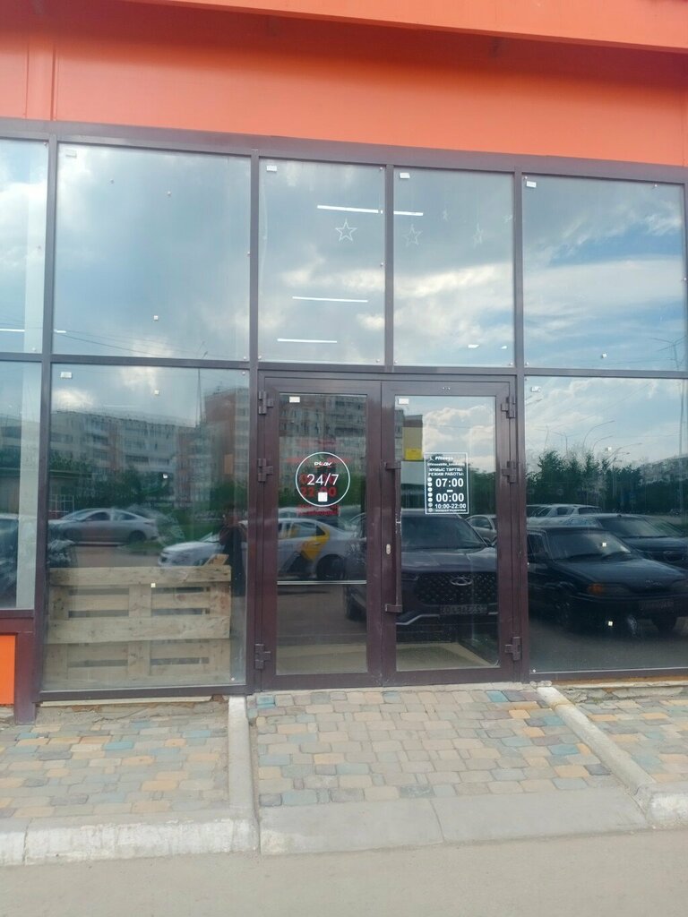 Eczaneler Halyk Arzan Pharm, Kökşetav, foto