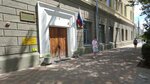 Волгоградский государственный социально-педагогический университет, художественная школа (Akademicheskaya Street No:12), sanat okulları  Volgograd'dan