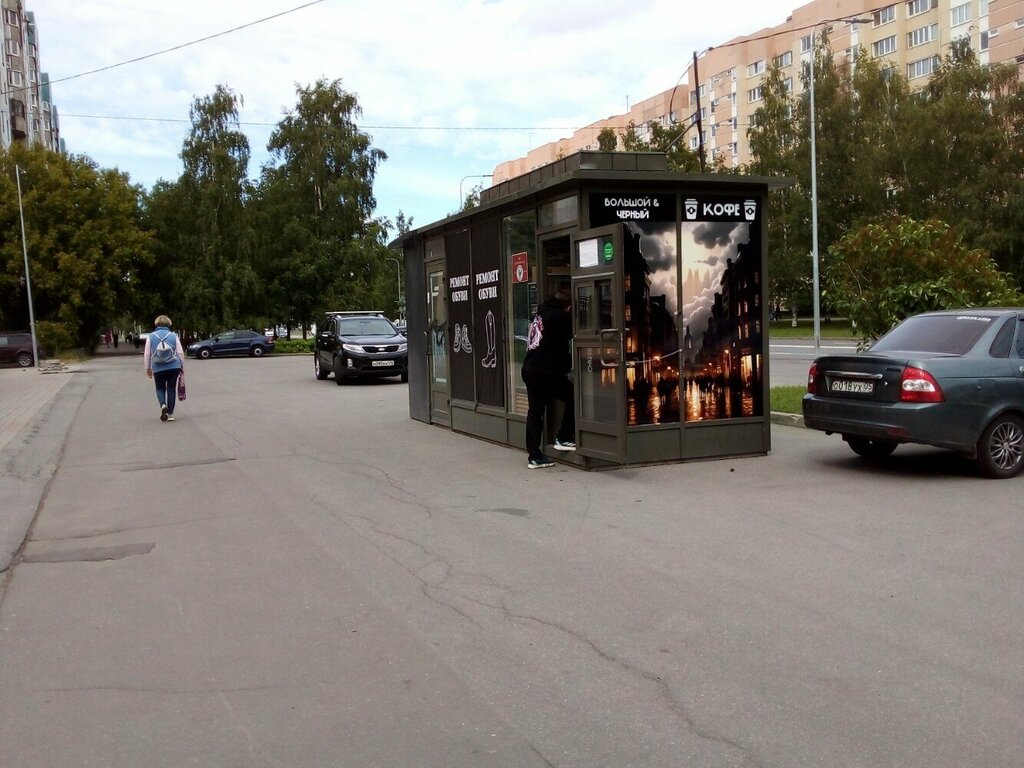Al götür kahve Latte Coffee, Saint‑Petersburg, foto