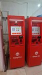 Kaspi Bank (Qyzylorda qalalyq ákimdigi, Tasbóget kenti, Naýryz yqsham aýdany), atm'ler  Kızılorda eyaletinden