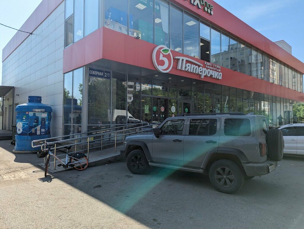 Parsel otomatı 5Post, Ufa, foto