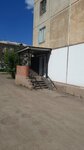 Bioenergy (Altyn Qazyq kóshesі No:3, Qosshy), su satışı  Akmola eyaletinden