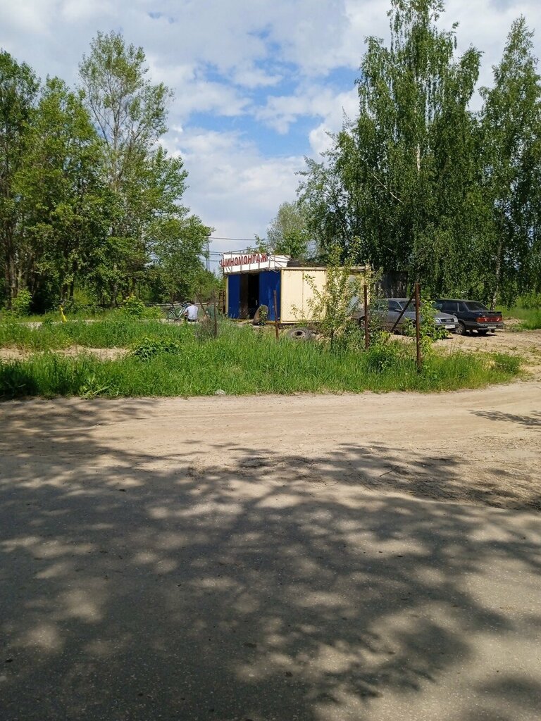 Oto lastik tamiri Шиномонтаж, Nijni Novgorod, foto