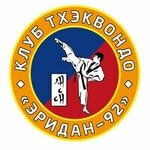 Эридан-92 (Aviatorov Street No:9), spor kulüpleri  Şçerbinka'dan