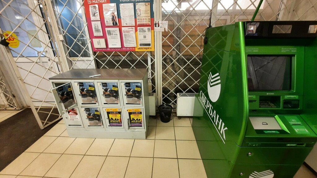 Ödeme terminali QIWI, İvanovo, foto