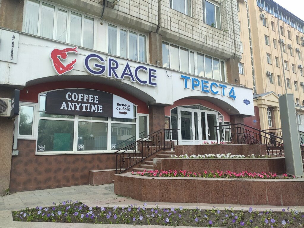 Yardım kuruluşları Omsk bez narkotikov, Omsk, foto