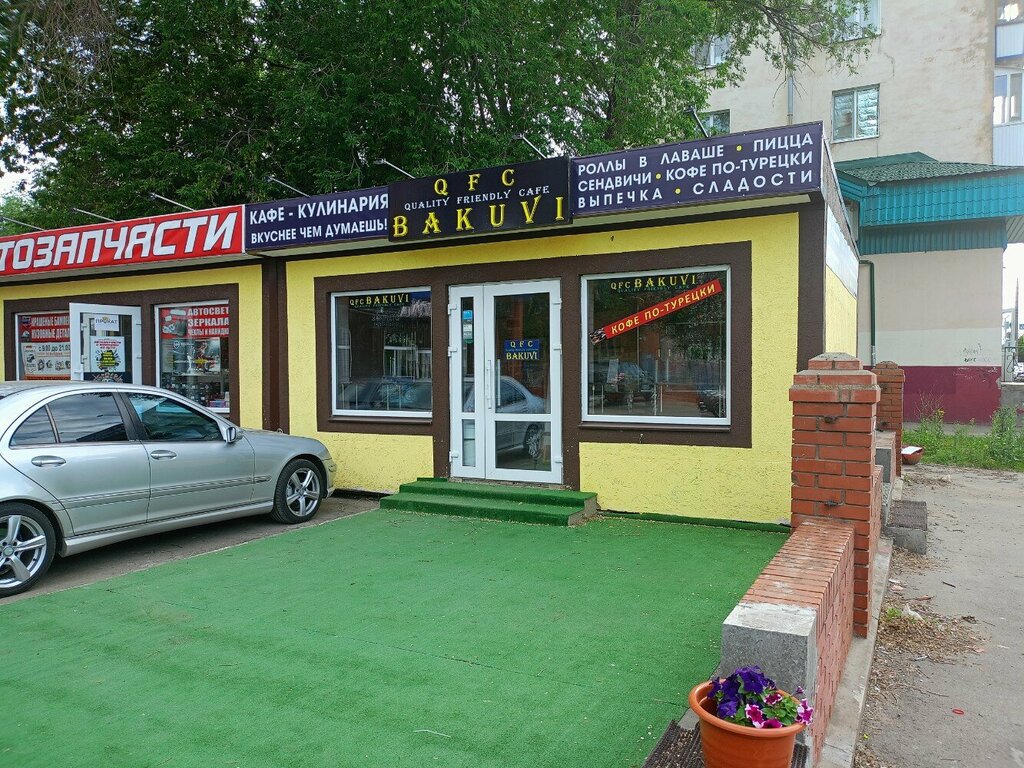 Ev temizlik ürünleri Хозтовары, Novokuybyşevsk, foto