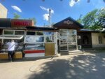 Doner kebab (Tole Bi Street No:226), fast food  Almatı'dan