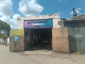 Авторемонт (улица Орджоникидзе No:1Д), otomobil servisi  Kerç'ten