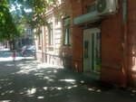 Dk coffee (Butyrina Street No:15), tütün, sigara mağazaları  Vladikavkaz'dan
