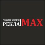 РеклаМакс (Sovetskaya ulitsa No:1Б, selo Supsekh), reklam ajansları  Krasnodarski krayından