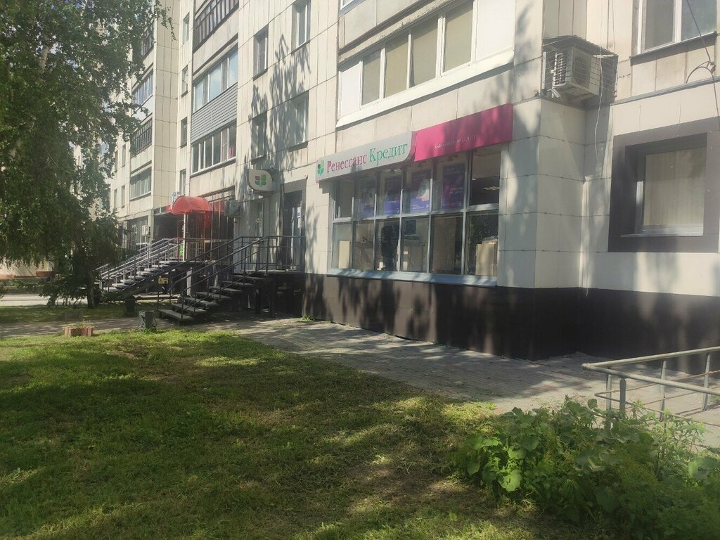 Banka Renessans Bank, Kurgan, foto