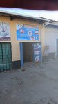 Exse enterprises (Chachacha Road No:57), bilgisayar mağazaları  Lusaka'dan
