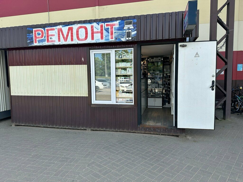 Telefon tamir servisi Ремонт телефонов, Polotsk, foto