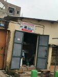 Laundry (Rue Miezan Pascal No:150, La commune Koumassi), çamaşırhaneler  Abican'dan