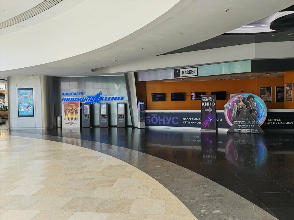 Sinemalar Формула кино, залы кинотеатра, Novosibirsk, foto