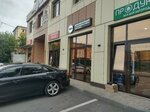 Stp Шумоизоляция (ulitsa Khadartseva No:29Г), otomobil servisi  Vladikavkaz'dan