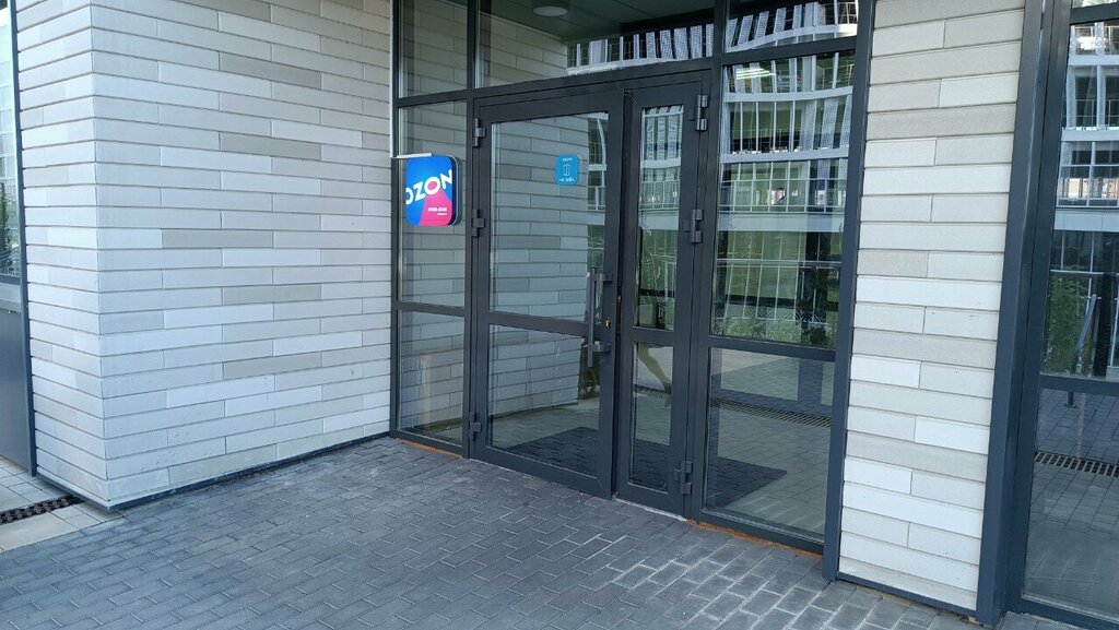 Teslimat noktası Ozon, Kazan, foto