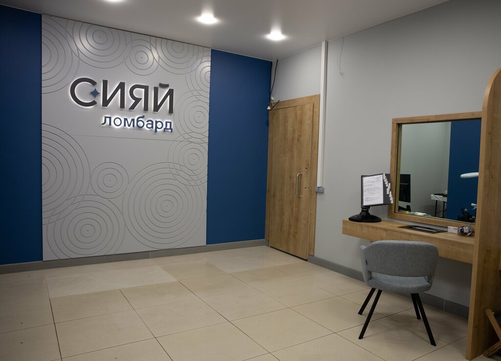 Rehincilik Syai, Moskova, foto