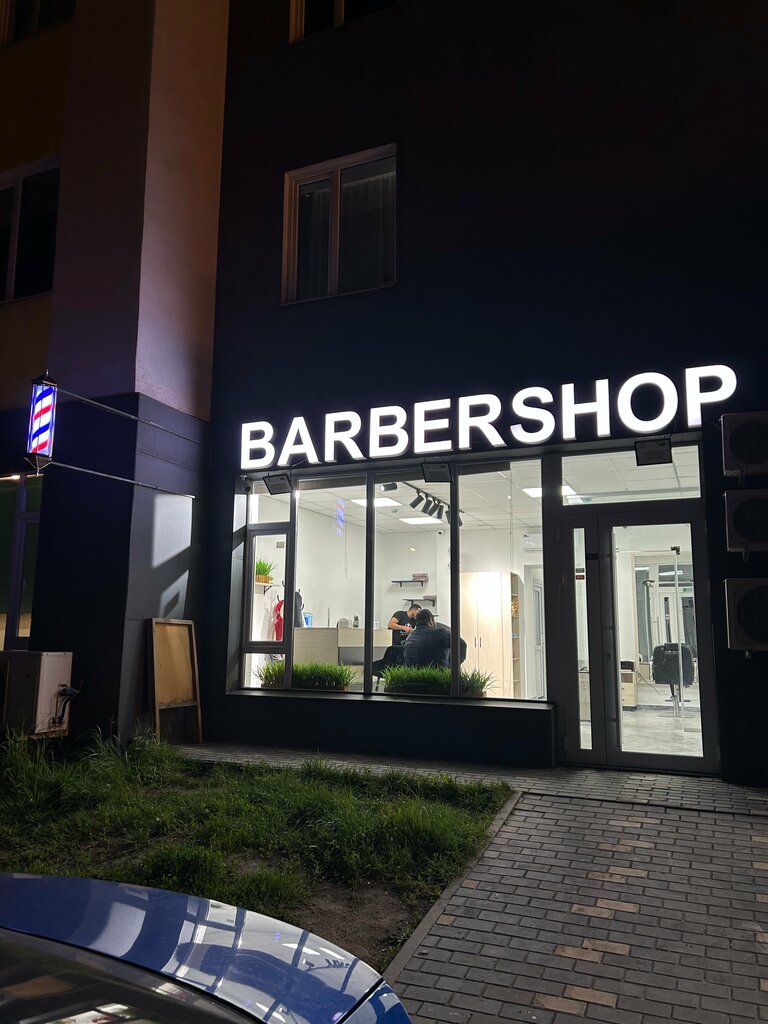 Berberler Шаштараз, Almatı, foto