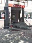 Kaspi.kz (Abylai Khan Street No:141), banka kartı verme terminali  Taldıkorgan'dan