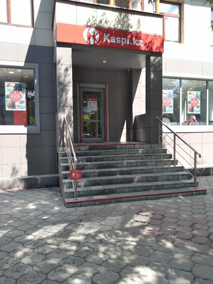 Banka kartı verme terminali Kaspi.kz, Taldıkorgan, foto
