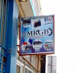 Mrgb (Luanda, Rua do Kikombo), baskı ekipmanları  Loanda'dan