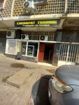 Cherafat trading (Luanda, Rua do Cafaco), satış ofisi  Loanda'dan