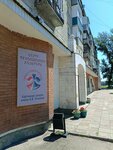 Центр традиционной культуры, ремесел и фольклора Этнографическая мозаика (ulitsa Kalinina No:15), kültür merkezleri  Rubtsovsk'tan