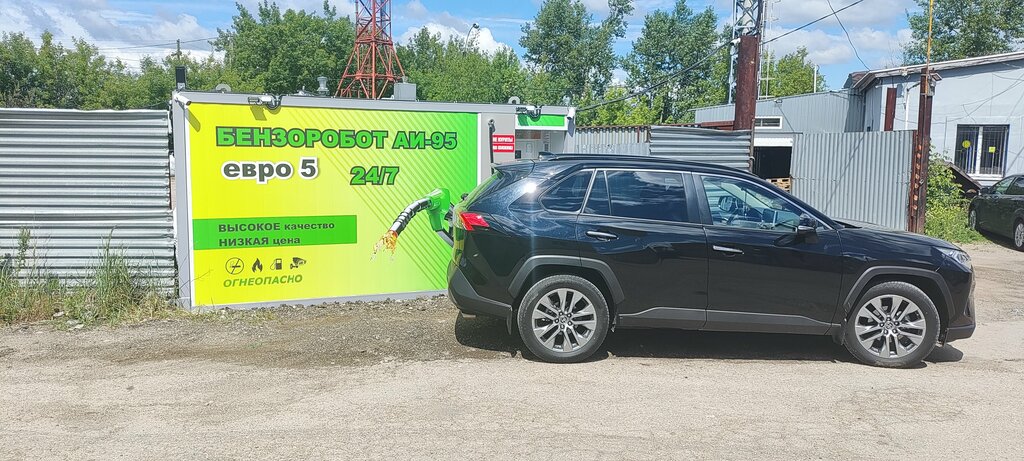 Benzin istasyonu Бензоробот, Arzamas, foto