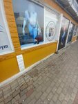 Ultimat Sport (Luanda, Largo José Régio), spor kulüpleri  Loanda'dan