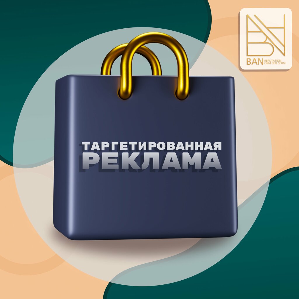 Pazar araştırma firmaları Reputation agency - Ban, Krasnoyarski krayı, foto