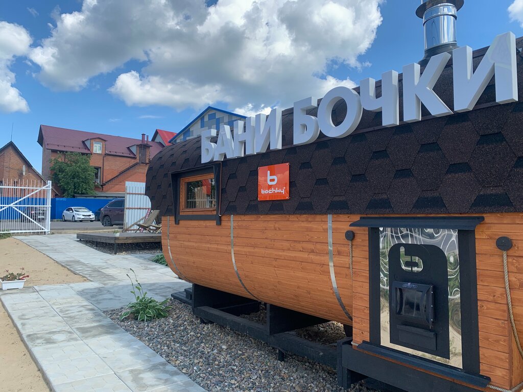 Hamam ve sauna inşaatı Бани-Бочки, Moskova ve Moskovskaya oblastı, foto