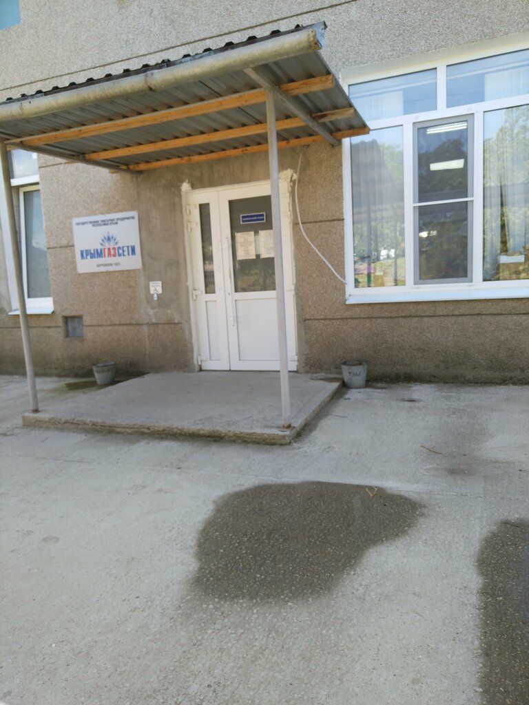 Doğal gaz hizmetleri Kerchenskoye UEGKh Gup Rk Krymgazseti, Kerç, foto